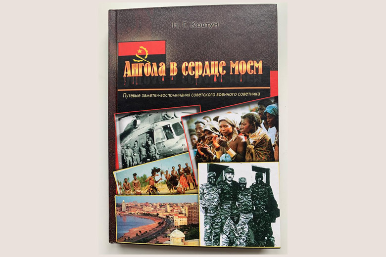 Soviet Military Memoir from Angola | Global Soldiers in the Cold War